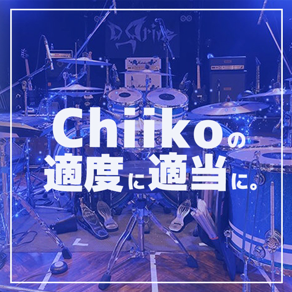 Drummer Chiiko Official Website Drummer Chiiko Official Website - 女性 ...