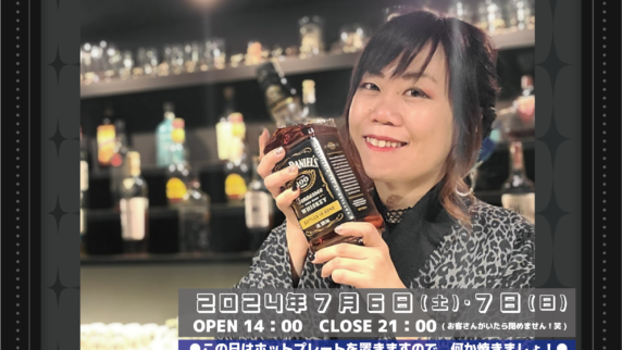 Drummer Chiiko Official Website Drummer Chiiko Official Website - 女性 ...